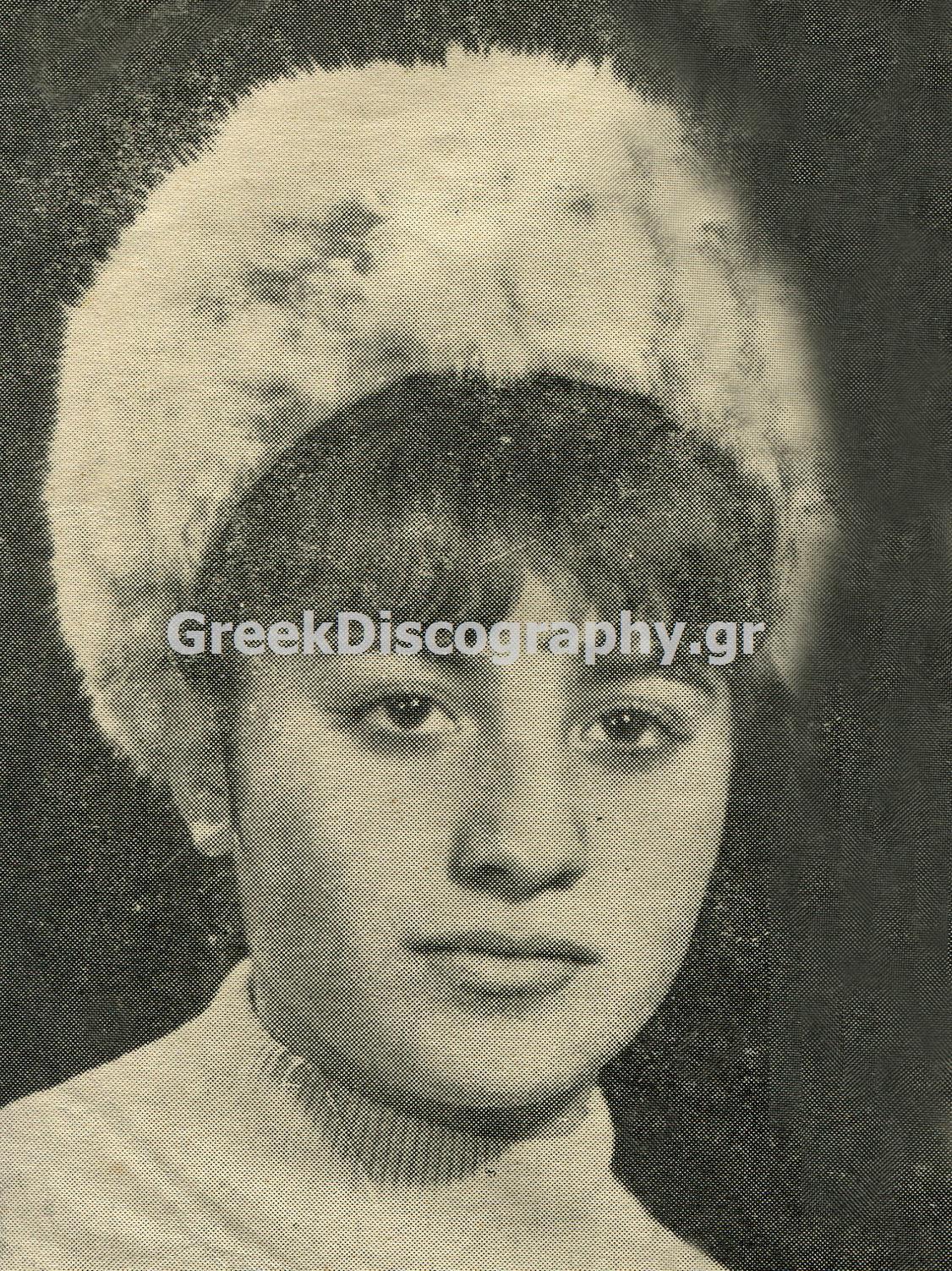 Ελληνική Δισκογραφία - Αρχικη σελιδα