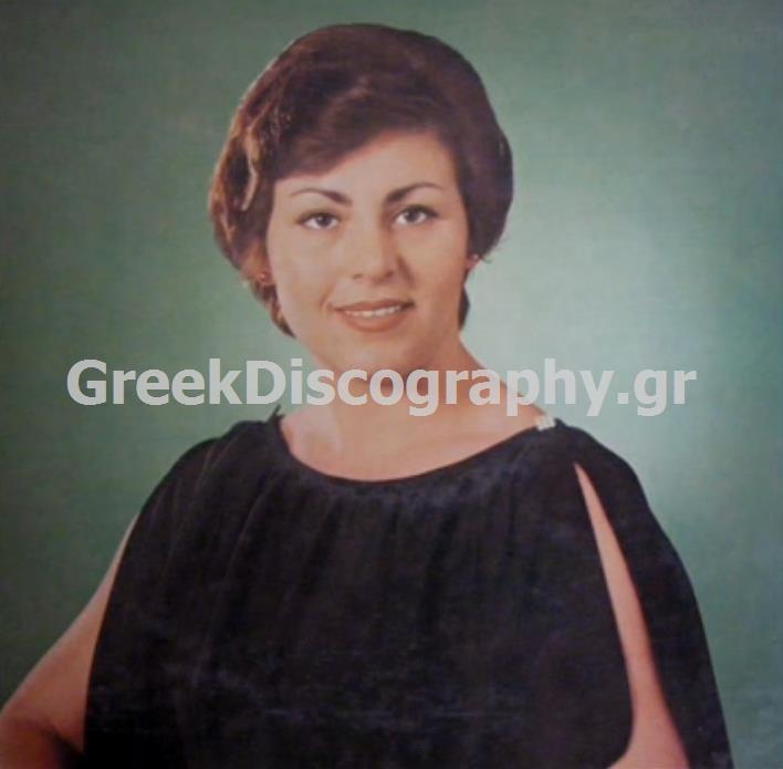 Ελληνική Δισκογραφία - Αρχικη σελιδα