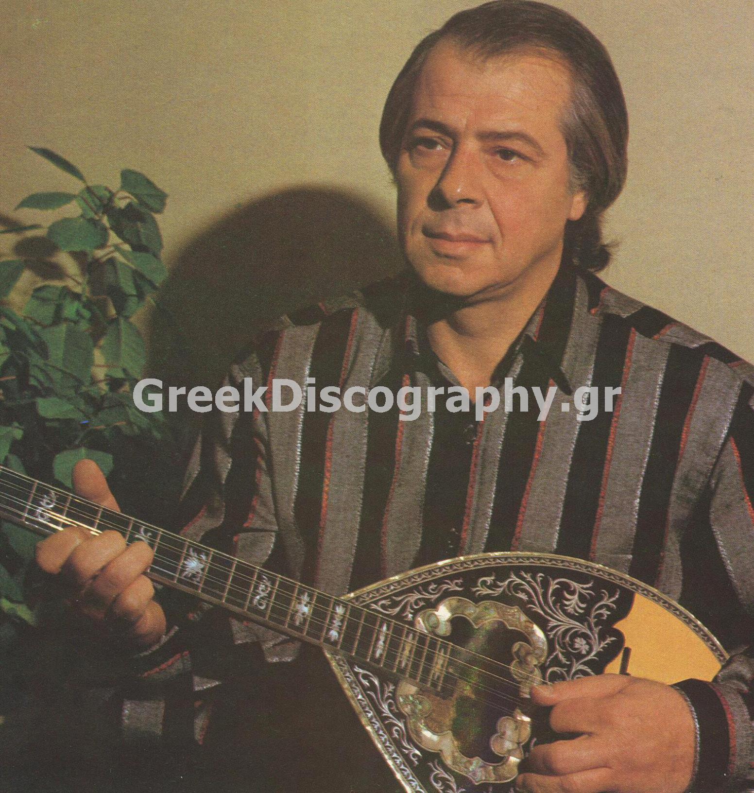 Ελληνική Δισκογραφία - Αρχικη σελιδα