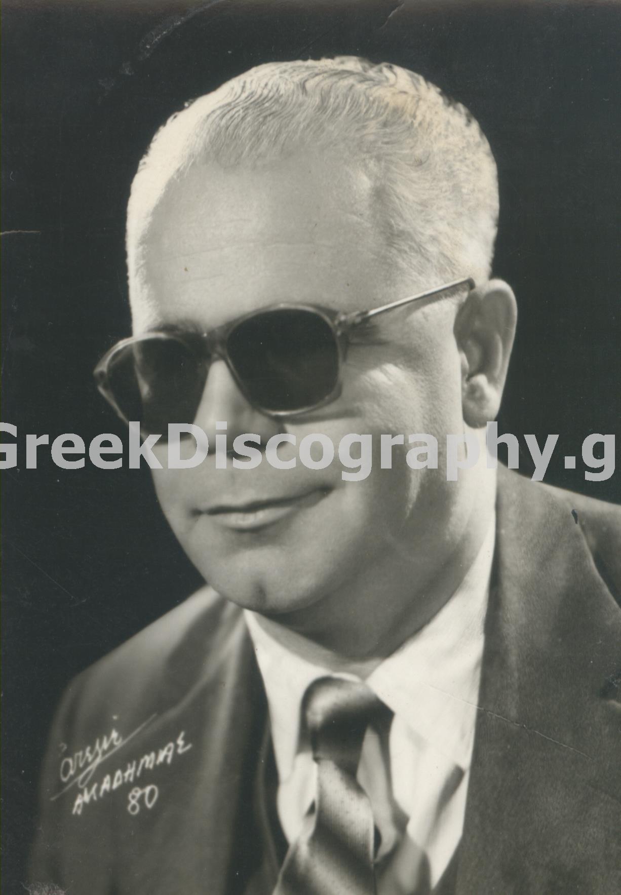 Ελληνική Δισκογραφία - Αρχικη σελιδα